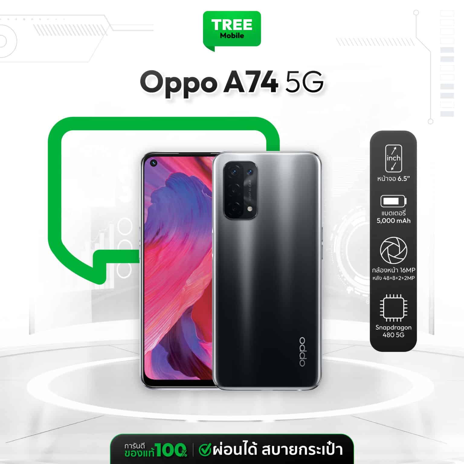 OPPO A74 5G 6/128 สี Silver จอใหญ่ 6.5 นิ้ว กล้องสวย